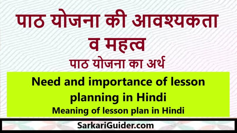 importance-of